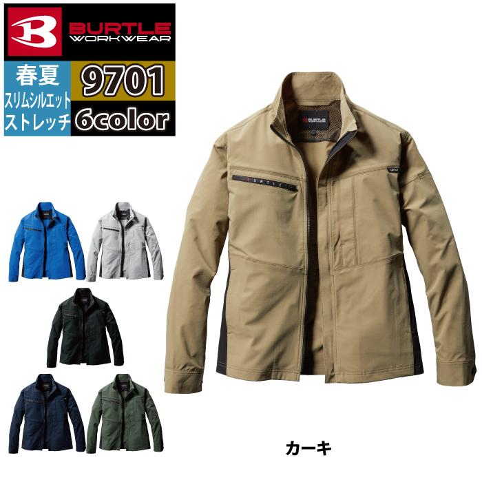 バートル BURTLE 作業着 2024春夏新作 9701 ジャケット 3L 作業服 おしゃれ イージーケア JIS適合制電 :1334598:BURTLE専門店 バートル ショップ - 通販 ...