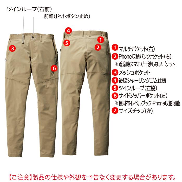 BURTLE バートル 作業着 作業ズボン 2024春夏新作 9703 パンツ 4L 作業服 おしゃれ イージーケア JIS適合制電 : BURTLE専門店 バートル ショップ - 通販 ...