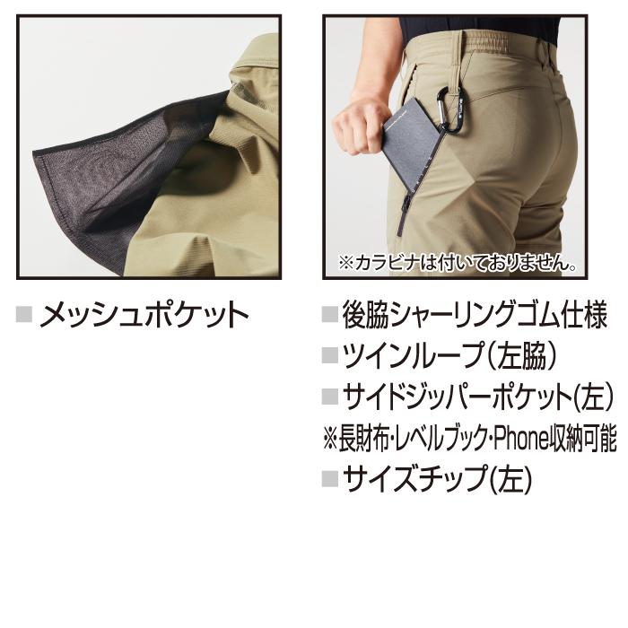 BURTLE バートル 作業着 作業ズボン 2024春夏新作 9703 パンツ 4L 作業服 おしゃれ イージーケア JIS適合制電 : BURTLE専門店 バートル ショップ - 通販 ...