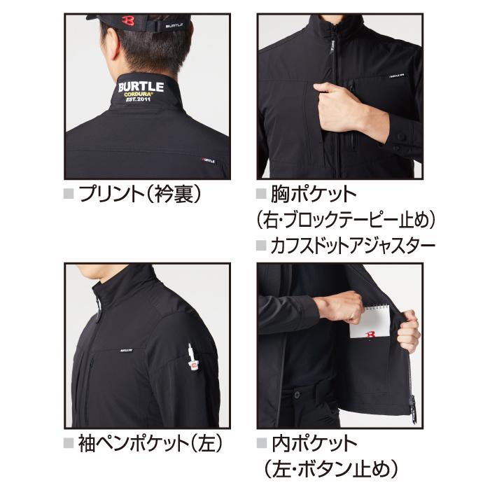 BURTLE バートル 作業着 2024春夏新作 691 ジャケット 3XL 作業服 おしゃれ コーデュラ 接触冷感 UV : BURTLE専門店 バートル ショップ - 通販 - Yahoo ...