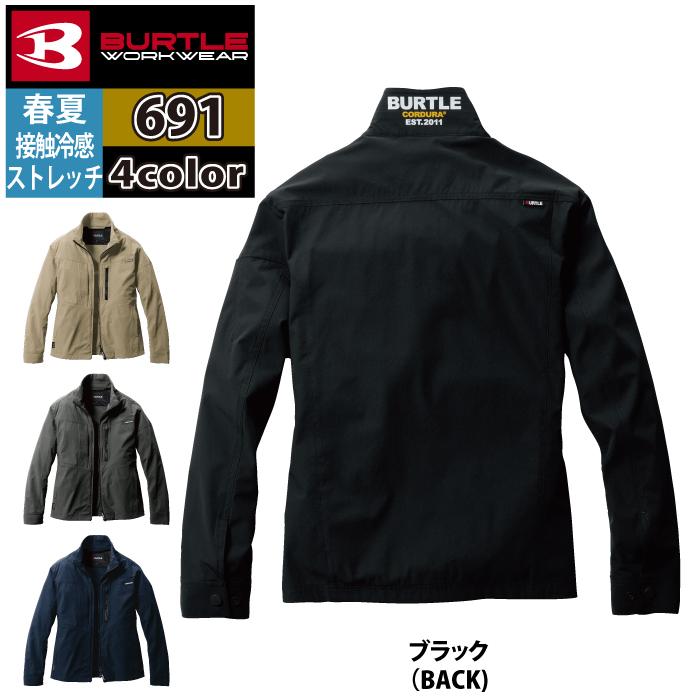 バートル BURTLE 作業着 2024春夏新作 691 ジャケット 3XL 作業服 おしゃれ コーデュラ 接触冷感 UV : 1334785 : BURTLE専門店 バートル ショップ ...