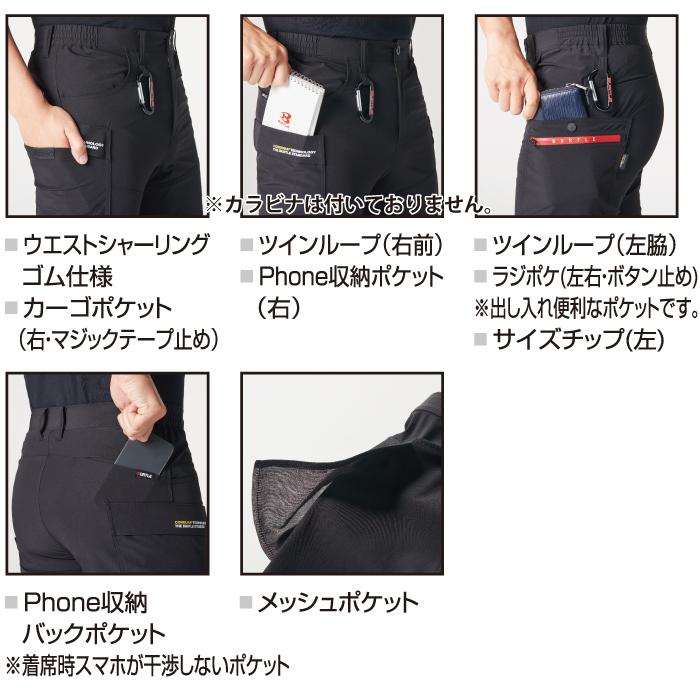 BURTLE バートル 作業着 作業ズボン 2024春夏新作 697 ショートカーゴパンツ 3XL 作業服 おしゃれ コーデュラ 接触冷感 UV : BURTLE専門店 バートル ショップ ...