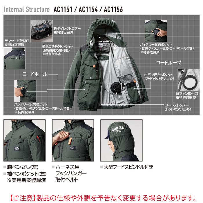 BURTLE バートル 作業着 2024春夏新作 エアークラフト AC1156 タクティカル半袖ブルゾン S-XL 作業服 単品 遮熱 : BURTLE専門店 バートル ショップ - 通販 ...