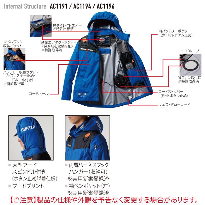 バートル BURTLE 作業着 2024春夏新作 エアークラフト AC1196 フーディ半袖ジャケット S-XL 作業服 単品 遮熱 :1335403:BURTLE専門店 バートル ショップ ...