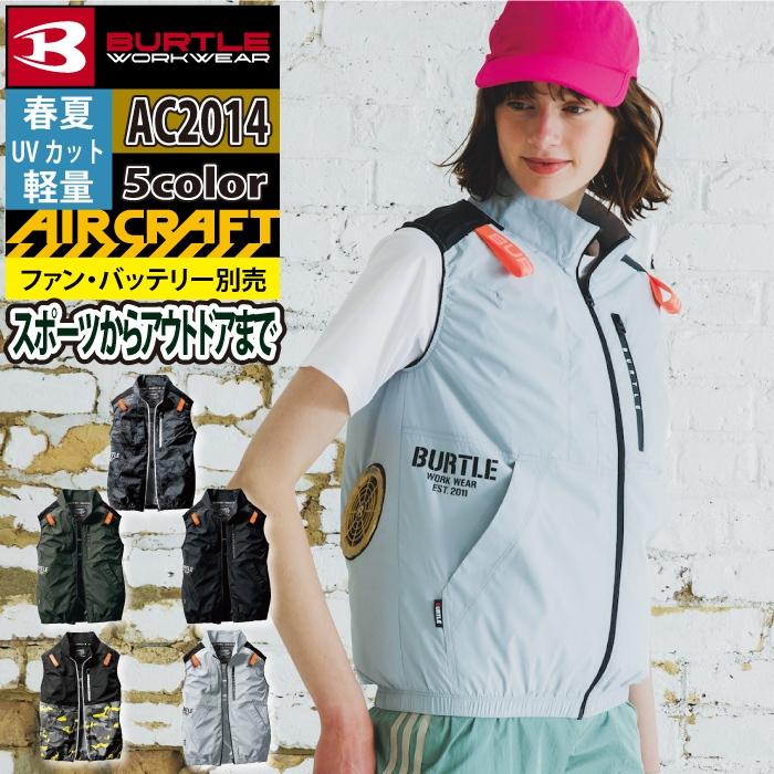 BURTLE バートル 作業着 2024春夏新作 エアークラフト AC2014 ベスト 3XL 単品 作業服 AIRCRAFT 遮熱 : BURTLE専門店 バートル ショップ - 通販 ...