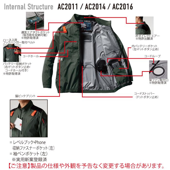 BURTLE バートル 作業着 2024春夏新作 エアークラフト AC2016 AC半袖ブルゾン 3XL 作業服 単品 遮熱 : BURTLE専門店 バートル ショップ - 通販 ...