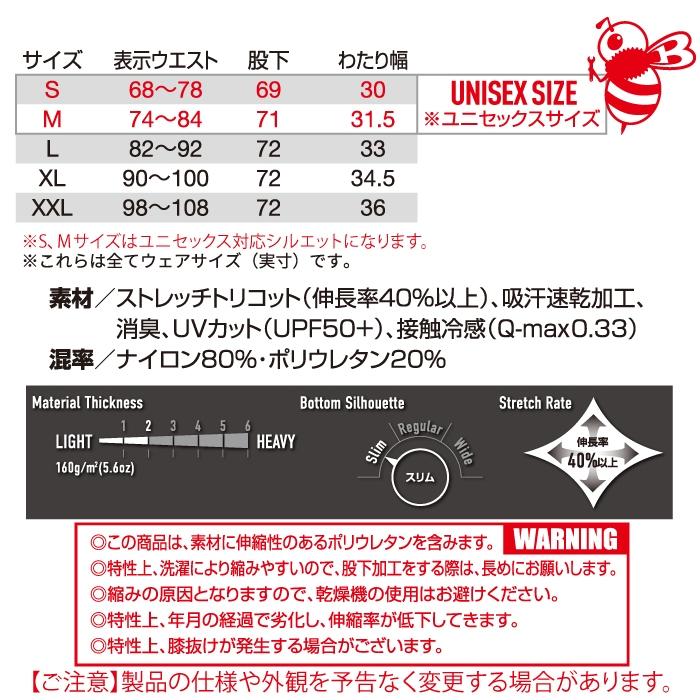 BURTLE バートル 作業着 作業ズボン 2024春夏新作 4099 ジョガーパンツ S-XL 作業服 おしゃれ ドライ 接触冷感 UV : BURTLE専門店 バートル ショップ - 通販 ...