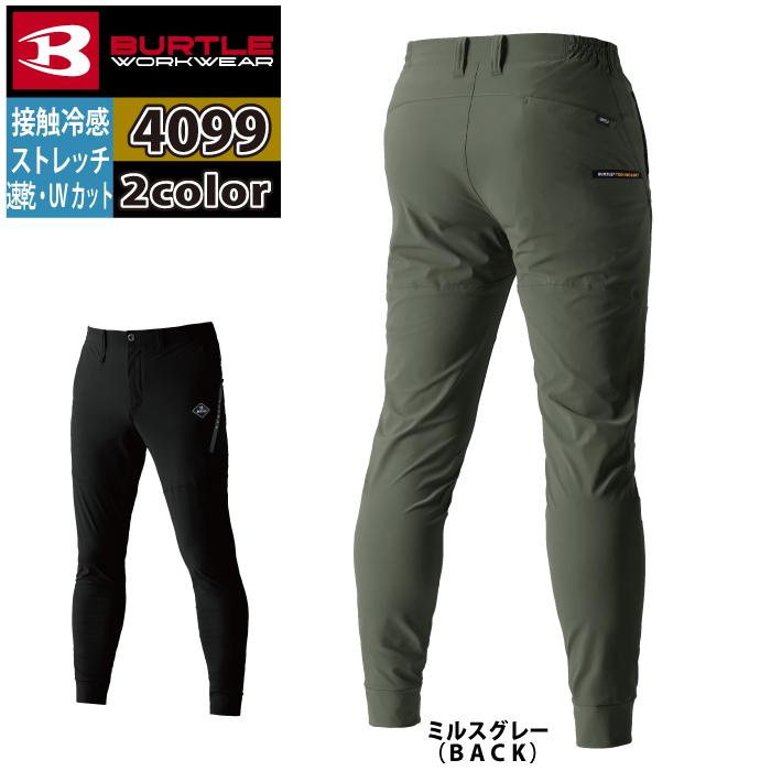 BURTLE バートル 作業着 作業ズボン 2024春夏新作 4099 ジョガーパンツ S-XL 作業服 おしゃれ ドライ 接触冷感 UV : BURTLE専門店 バートル ショップ - 通販 ...