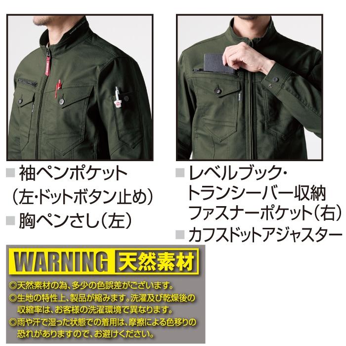 BURTLE バートル 作業着 2024秋冬新作 5021 ジャケット S-LL 作業服 おしゃれ 肉厚 テーパード : BURTLE専門店 バートル ショップ - 通販 - Yahoo!ショッピング