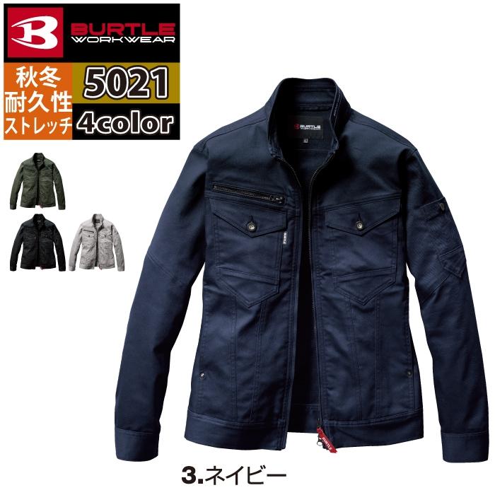 BURTLE バートル 作業着 2024秋冬新作 5021 ジャケット S-LL 作業服 おしゃれ 肉厚 テーパード : BURTLE専門店 バートル ショップ - 通販 - Yahoo!ショッピング