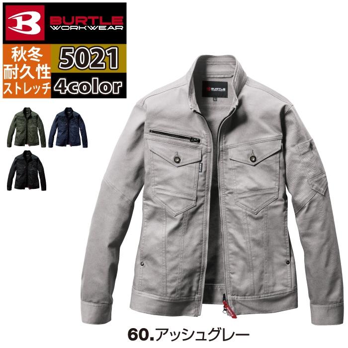 BURTLE バートル 作業着 2024秋冬新作 5021 ジャケット 3L 作業服 おしゃれ 肉厚 テーパード : BURTLE専門店 バートル ショップ - 通販 - Yahoo!ショッピング