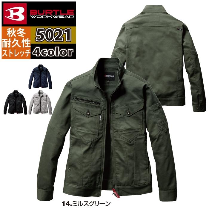 バートル BURTLE 作業着 2024秋冬新作 5021 ジャケット 4L 作業服 おしゃれ 肉厚 テーパード : 1343542 : BURTLE専門店 バートル ショップ - 通販 ...