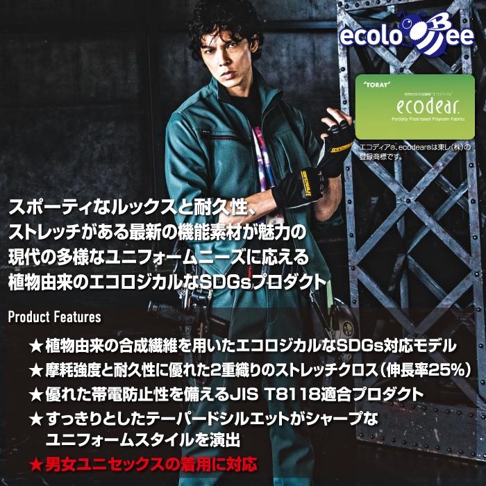 BURTLE バートル 作業着 作業ズボン 2024秋冬新作 9712 カーゴパンツ S-LL 作業服 おしゃれ JIS適合制電 : BURTLE専門店 バートル ショップ - 通販 ...