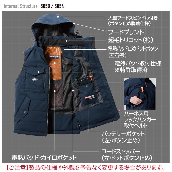 バートル BURTLE 作業着 防寒着 2024秋冬新作 5050 防寒ジャケット S-XL 作業服 TC500サーモクラフト対応 撥水 防風 保温 : 1343925 : BURTLE専門店 ...