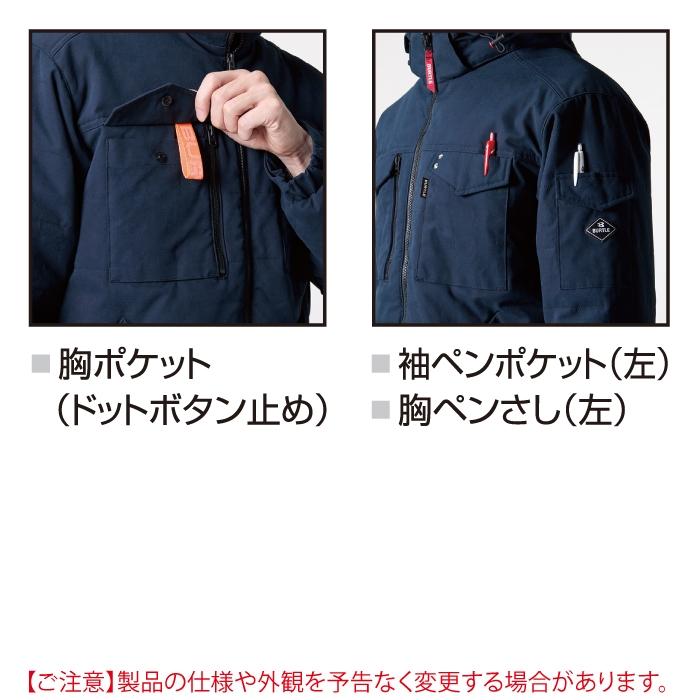 バートル BURTLE 作業着 防寒着 2024秋冬新作 5050 防寒ジャケット XXL 作業服 TC500サーモクラフト対応 撥水 防風 保温 : 1343929 : BURTLE専門店 ...