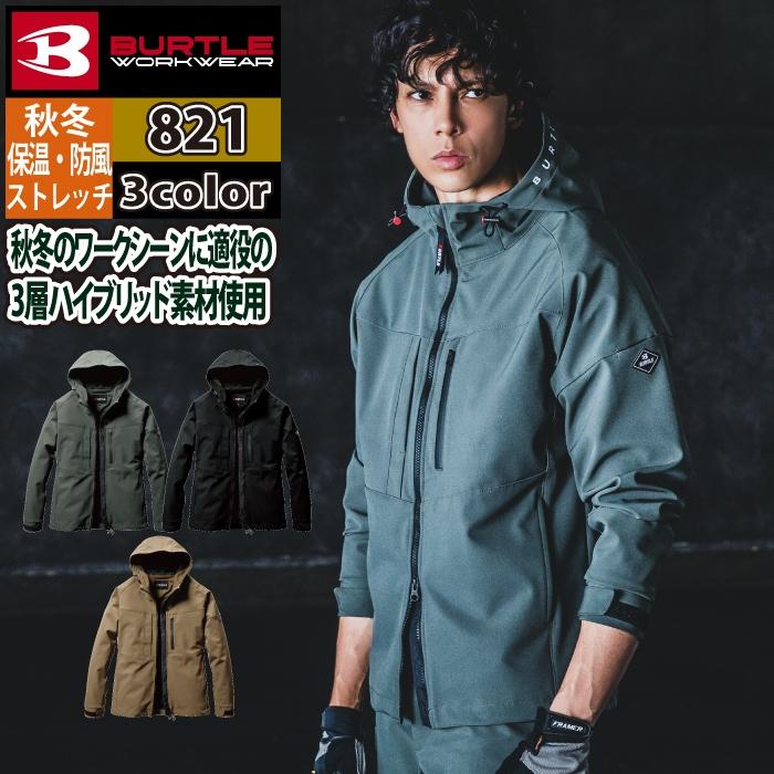 バートル BURTLE 作業着 2024秋冬新作 821 フーディジャケット XXL 作業服 おしゃれ 撥水 防風 保温 : 1344001 : BURTLE専門店 バートル ショップ ...