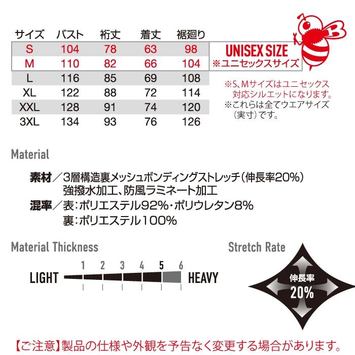 バートル BURTLE 作業着 2024秋冬新作 821 フーディジャケット XXL 作業服 おしゃれ 撥水 防風 保温 : 1344001 : BURTLE専門店 バートル ショップ ...
