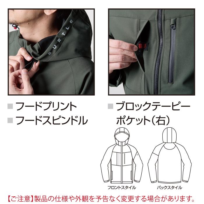バートル BURTLE 作業着 2024秋冬新作 821 フーディジャケット XXL 作業服 おしゃれ 撥水 防風 保温 : 1344001 : BURTLE専門店 バートル ショップ ...
