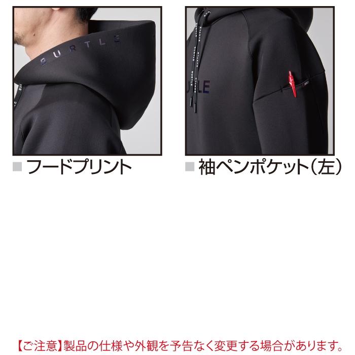 BURTLE バートル 作業着 2024秋冬新作 4095 エアーテックフーディ 3XL 作業服 おしゃれ 保温 : BURTLE専門店 バートル ショップ - 通販 - Yahoo!ショッピング