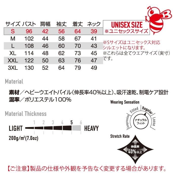 BURTLE（バートル） 作業着 インナー 2024秋冬新作 675 ヘビーウエイトポロシャツ S-XXL 作業服 おしゃれ ドライ 肉厚 保温 爆買 : BURTLE専門店 バートル ...