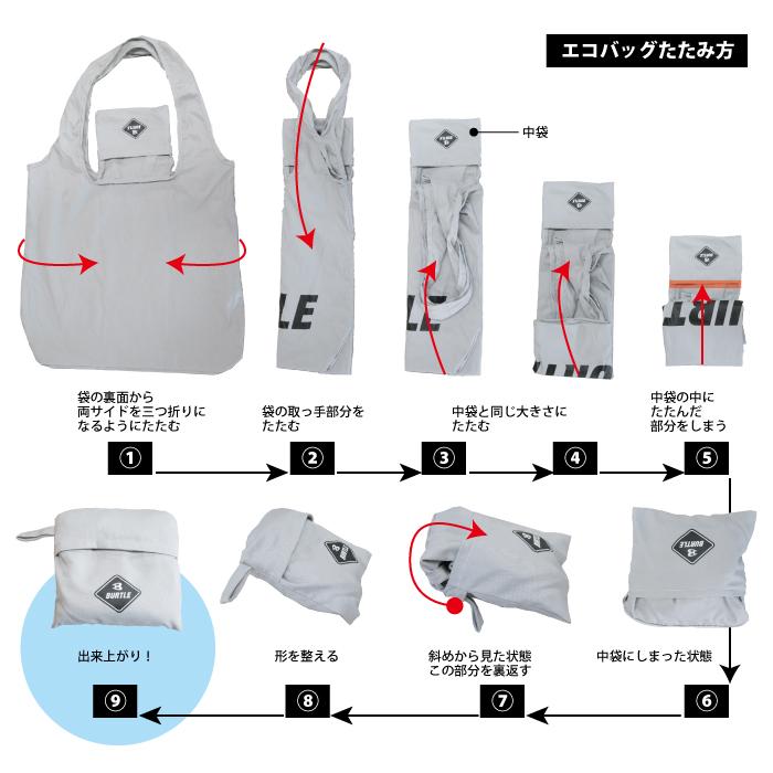 BURTLE（バートル） (数量限定)バートル BURTLE 10000 エコバッグ コンパクト 折りたたみ メンズ レディース ショッピングバック エコ素材 SDGs 作業 アウトドア ...