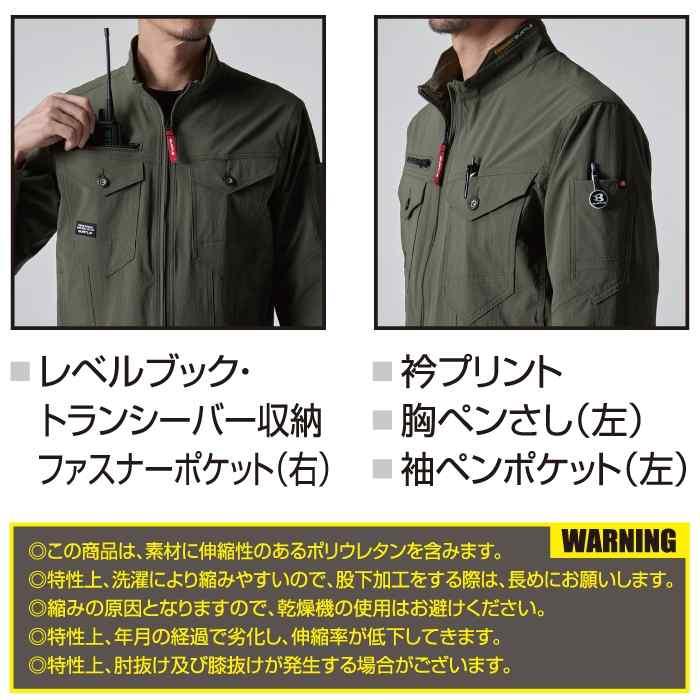 BURTLE バートル 作業着 2025春夏新作 5031 ジャケット 3L 作業服 おしゃれ コーデュラ 接触冷感 : BURTLE専門店 バートル ショップ - 通販 - Yahoo!ショッピング
