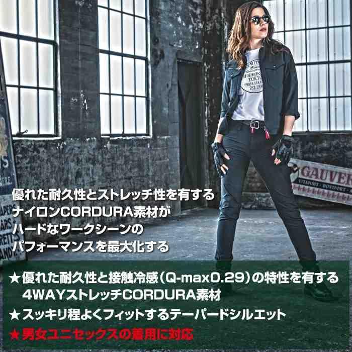 BURTLE バートル 作業着 作業ズボン 2025春夏新作 5032 カーゴパンツ 6L-7L 作業服 おしゃれ コーデュラ 接触冷感 : BURTLE専門店 バートル ショップ - 通販 ...