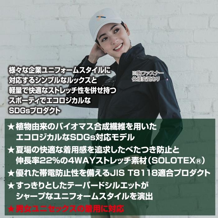 BURTLE バートル 作業着 2025春夏新作 1901 ジャケット 4L 作業服 おしゃれ JIS適合制電 ドライ : BURTLE専門店 バートル ショップ - 通販 - Yahoo ...