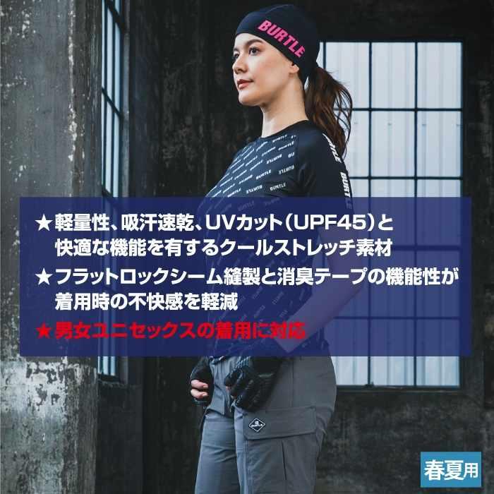 BURTLE バートル 作業着 インナー 2025春夏新作 4070 エアーフィット S-XXL 作業服 おしゃれ ドライ シャツ : BURTLE専門店 バートル ショップ - 通販 ...
