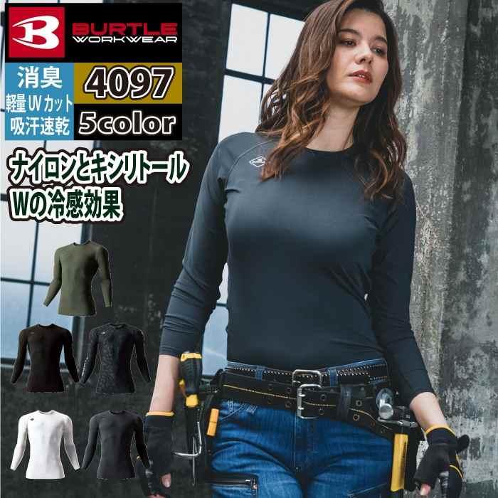 BURTLE バートル 作業着 インナー 2025春夏新作 4097 アイスフィッテッド S-XXL 作業服 おしゃれ ドライ 冷感 : BURTLE専門店 バートル ショップ - 通販 ...