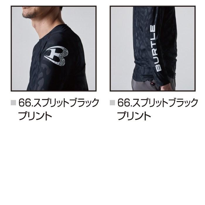BURTLE バートル 作業着 インナー 2025春夏新作 4097 アイスフィッテッド S-XXL 作業服 おしゃれ ドライ 冷感 : BURTLE専門店 バートル ショップ - 通販 ...