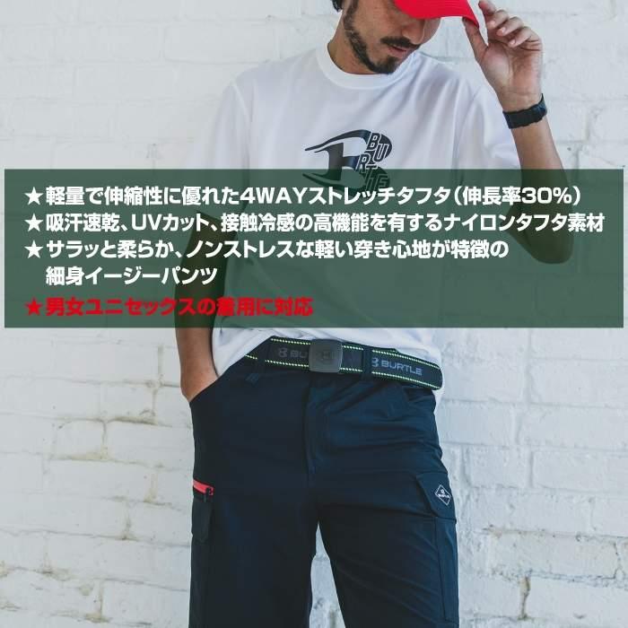 BURTLE バートル 作業着 作業ズボン 2025春夏新作 1027 ショートカーゴパンツ S-XL 作業服 おしゃれ ドライ 冷感 : BURTLE専門店 バートル ショップ - 通販 ...
