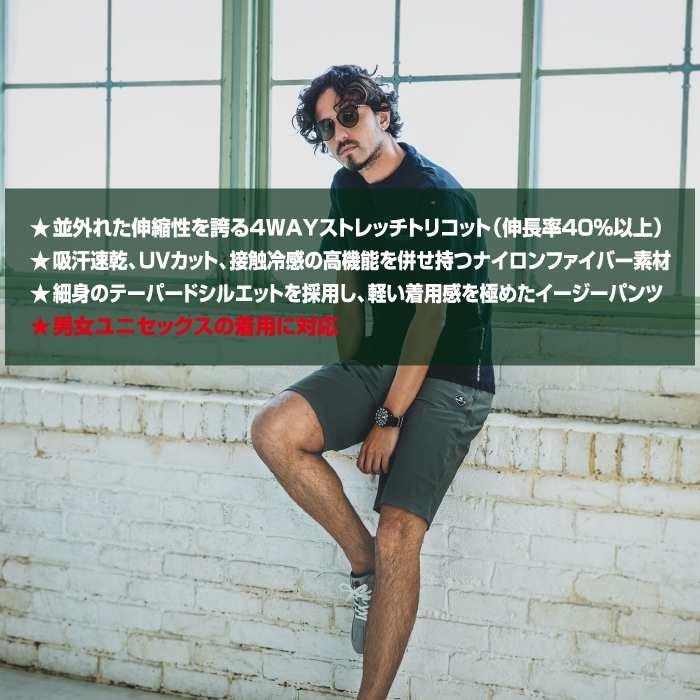 BURTLE バートル 作業着 作業ズボン 2025春夏新作 4100 ショートパンツ 3XL 作業服 おしゃれ ドライ 冷感 : BURTLE専門店 バートル ショップ - 通販 ...