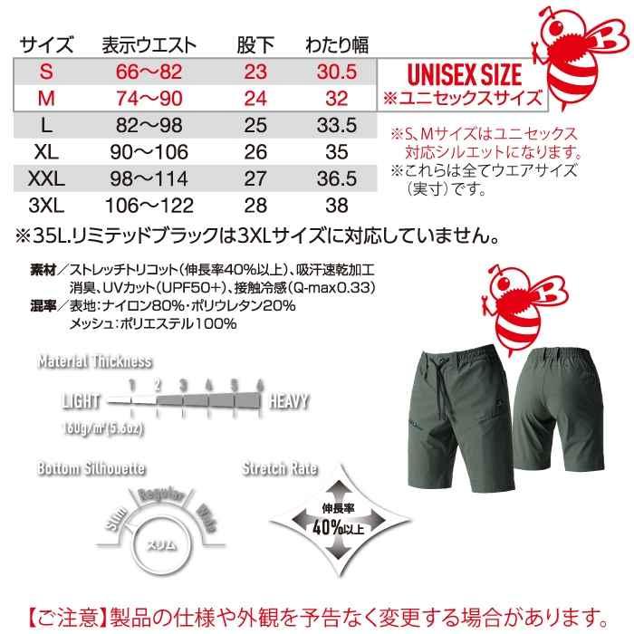 BURTLE バートル 作業着 作業ズボン 2025春夏新作 4100 ショートパンツ 3XL 作業服 おしゃれ ドライ 冷感 : BURTLE専門店 バートル ショップ - 通販 ...