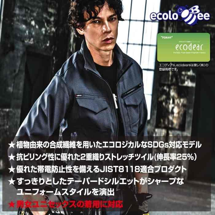 BURTLE バートル 作業着 2025秋冬新作 1911 ジャケット 3L 作業服 おしゃれ JIS適合制電 SDGs : BURTLE専門店 バートル ショップ - 通販 - Yahoo ...