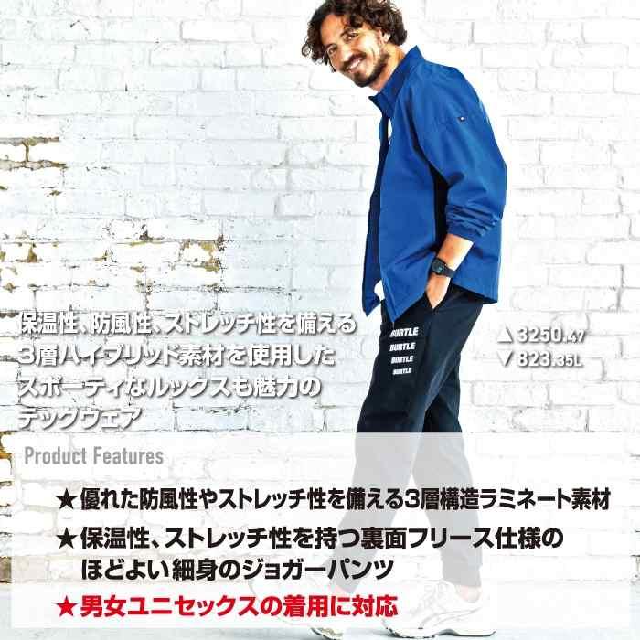 BURTLE バートル 作業着 作業ズボン 2025秋冬新作 823 防風ジョガーパンツ S-XL 作業服 おしゃれ 撥水 防風 保温 : BURTLE専門店 バートル ショップ - 通販 ...