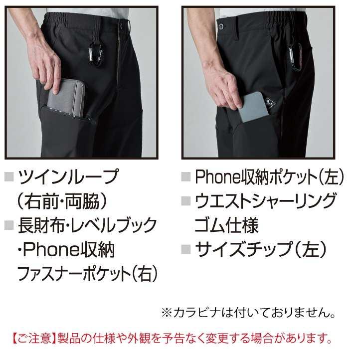 BURTLE バートル 作業着 作業ズボン 2025秋冬新作 823 防風ジョガーパンツ S-XL 作業服 おしゃれ 撥水 防風 保温 : BURTLE専門店 バートル ショップ - 通販 ...