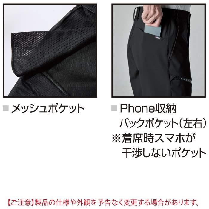 BURTLE バートル 作業着 作業ズボン 2025秋冬新作 823 防風ジョガーパンツ S-XL 作業服 おしゃれ 撥水 防風 保温 : BURTLE専門店 バートル ショップ - 通販 ...