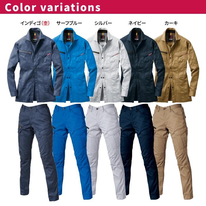 BURTLE バートル 作業着 上下セット 1715 長袖シャツ と 1719 レディースカーゴパンツ S-LL 作業服 おしゃれ 春夏 : BURTLE専門店 バートル ショップ - 通販 ...