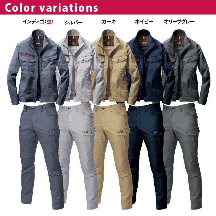 バートル BURTLE 上下セット 7051 ジャケット & 7052 カーゴパンツ SS〜3L 作業着 作業ズボン 作業服 秋冬用 ストレッチ やや細身 テーパード :4000266 ...