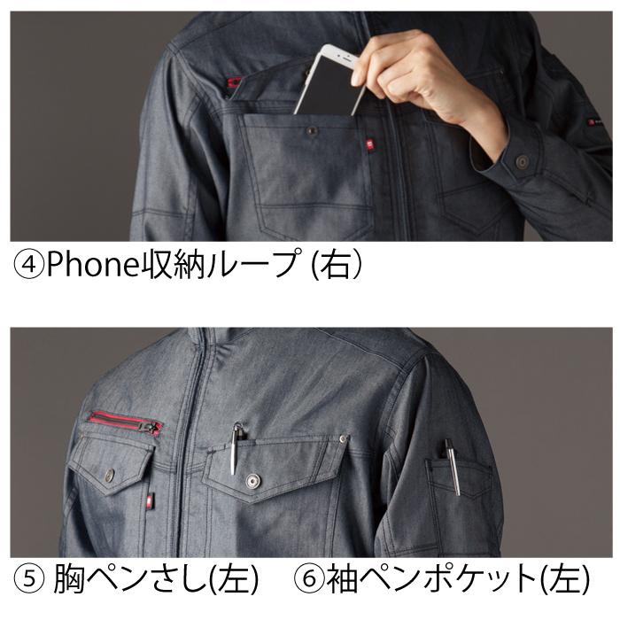 【即日一部あり】バートル BURTLE 作業着 上下セット 7041 と 7042 ジャケットセットアップ 作業服 おしゃれ 春夏 吸汗速乾 清涼感 作業ズボン : 4000365 ...