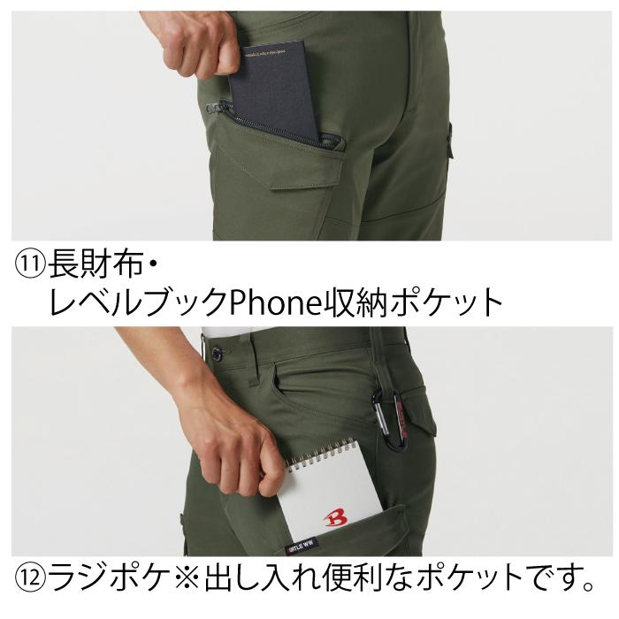 BURTLE バートル 作業着 上下セット 6211 ジャケットS-3L と 6212 カーゴパンツ SS-3L 作業服 作業ズボン : BURTLE専門店 バートル ショップ - 通販 ...