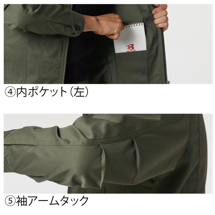 BURTLE バートル 作業着 上下セット 6211 ジャケットS-3L と 6212 カーゴパンツ SS-3L 作業服 作業ズボン : BURTLE専門店 バートル ショップ - 通販 ...