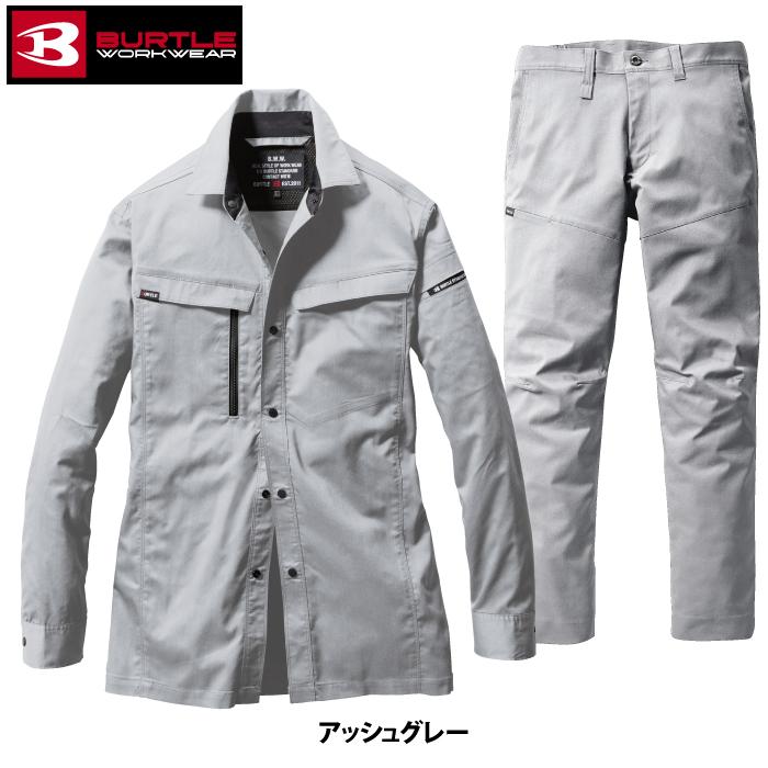 BURTLE バートル 作業着 上下セット 6215 長袖シャツS-3L と 6212 カーゴパンツ SS-3L 作業服 作業ズボン : BURTLE専門店 バートル ショップ - 通販 ...