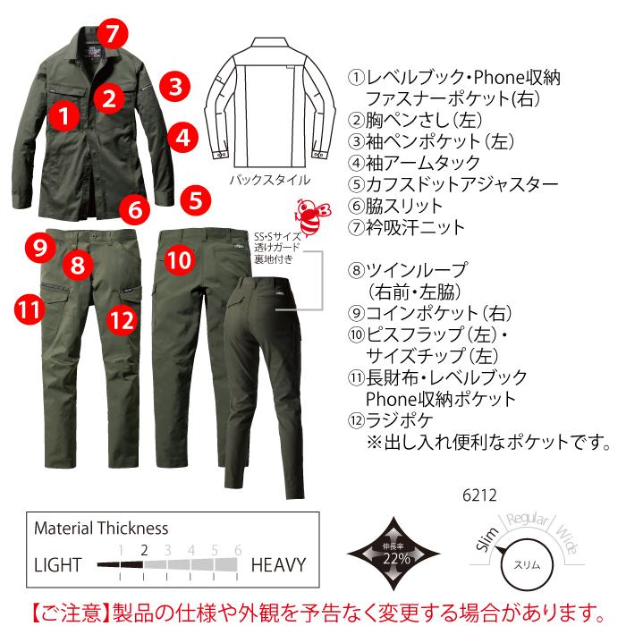 BURTLE バートル 作業着 上下セット 6215 長袖シャツS-3L と 6212 カーゴパンツ SS-3L 作業服 作業ズボン : BURTLE専門店 バートル ショップ - 通販 ...