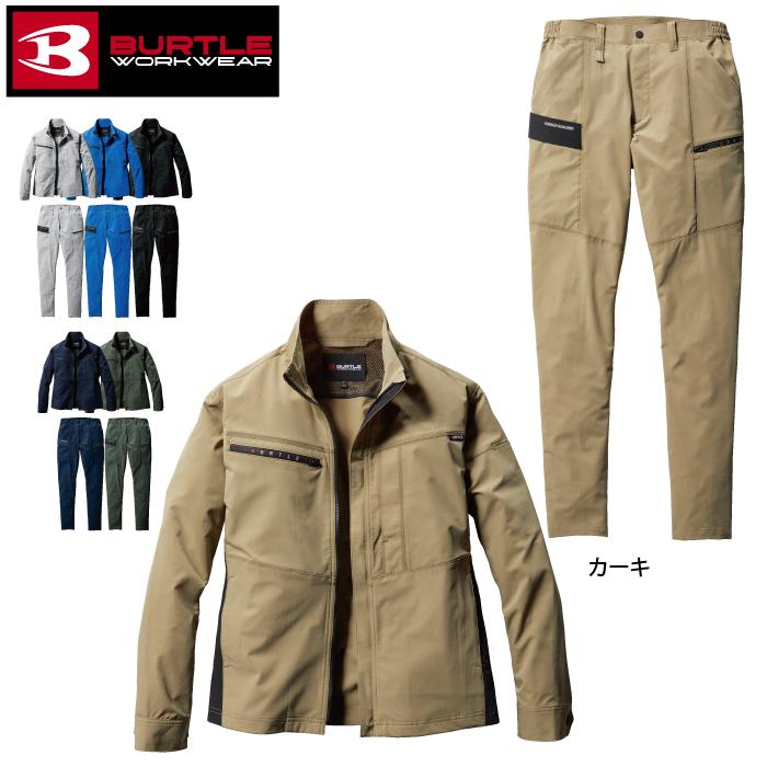 BURTLE バートル 作業着 上下セット 2024春夏新作 9701 ジャケット と 9702 カーゴパンツ 作業服 作業ズボン : BURTLE専門店 バートル ショップ - 通販 ...