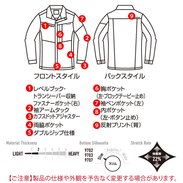 BURTLE バートル 作業着 上下セット 2024春夏新作 9701 ジャケット と 9702 カーゴパンツ 作業服 作業ズボン : BURTLE専門店 バートル ショップ - 通販 ...