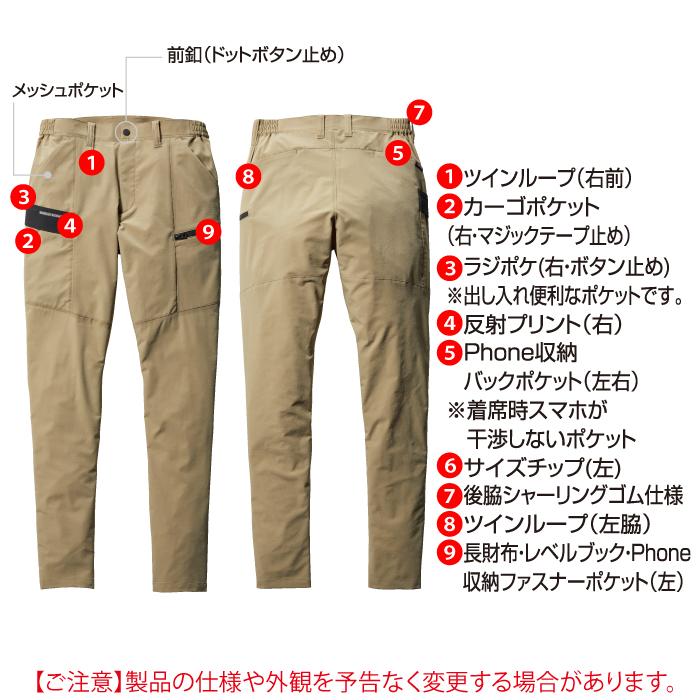 BURTLE バートル 作業着 上下セット 2024春夏新作 9701 ジャケット と 9702 カーゴパンツ 作業服 作業ズボン : BURTLE専門店 バートル ショップ - 通販 ...