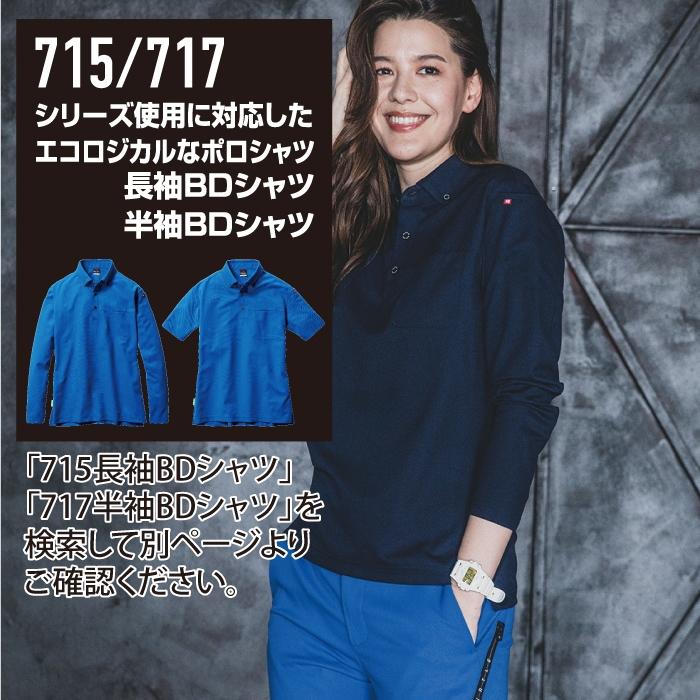 バートル BURTLE 作業着 上下セット 9711 ジャケットL-3L と 9712 カーゴパンツ S-3L 作業ズボン 作業服 おしゃれ 秋冬 : 4501467 : BURTLE専門店 ...