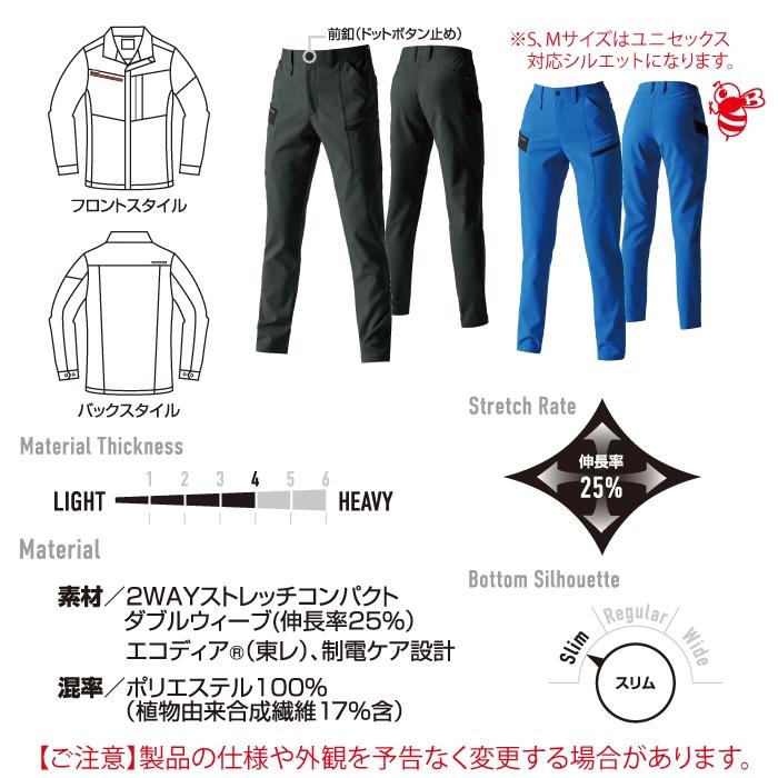 BURTLE バートル 作業着 上下セット 9711 ジャケットL-3L と 9712 カーゴパンツ S-3L 作業ズボン 作業服 おしゃれ 秋冬 : BURTLE専門店 バートル ショップ ...